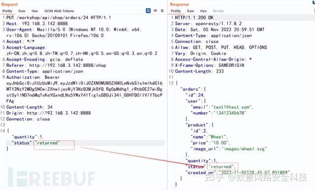 API安全Top 10 漏洞：crAPI漏洞靶场与解题思路 - 知乎