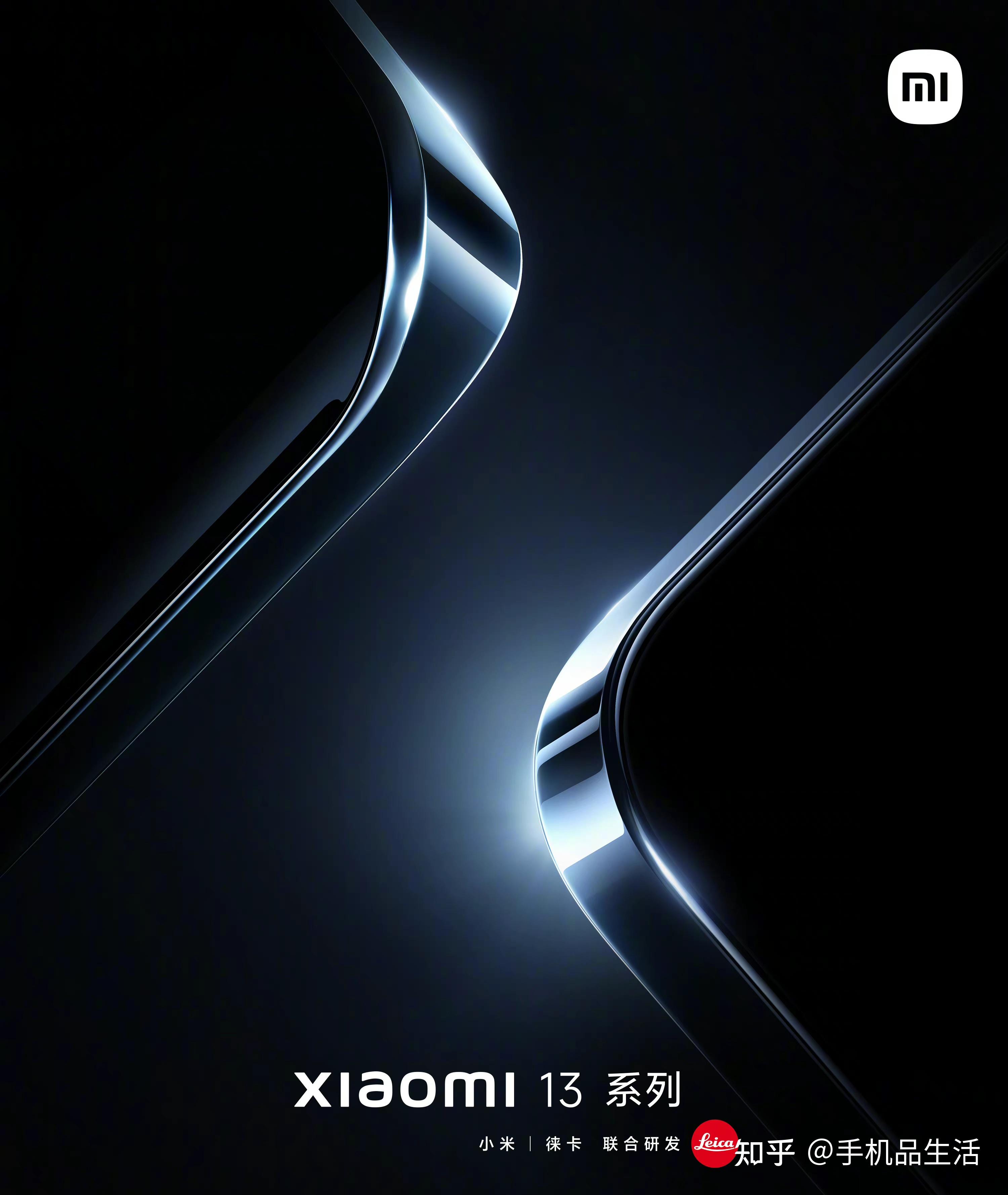 小米13全系搭载徕卡长焦镜头，将手机长焦摄影带到新高度 - 知乎