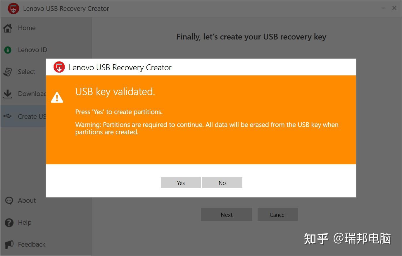 2024保姆级最新申请联想恢复盘 Lenovo Recovery USB ThinkPad原厂系统盘教程 - 知乎