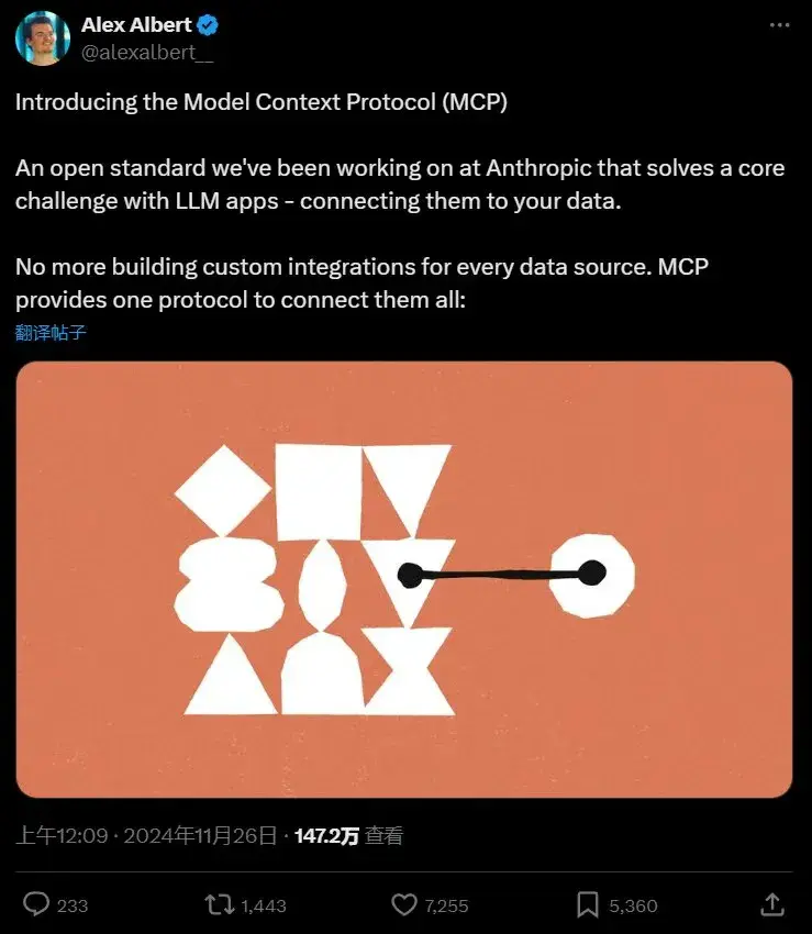 给程序员看的第一本MCP入门与实战书来啦！ - 知乎