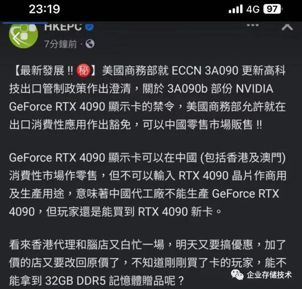 GPU禁令限制计算 & NVIDIA A800/H800/L40等替代分析 - 知乎