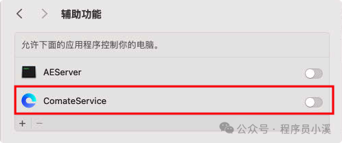 【XCode】Comate for XCode AI编程助手 - 知乎