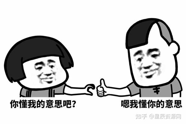 抖音懂的都懂是什么梗?懂的都懂是什么意思? 知乎