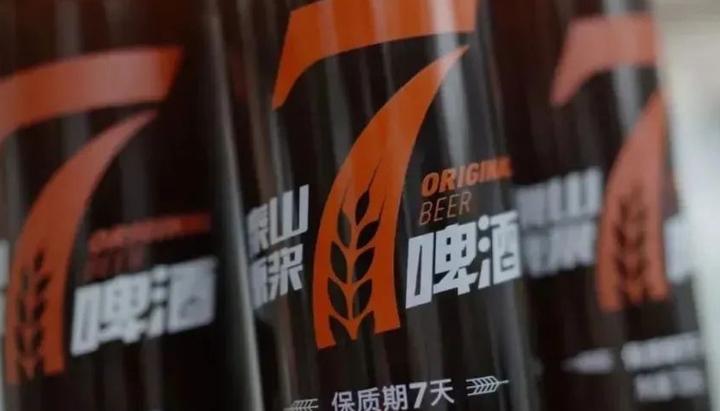 泰山啤酒获融资；泡泡玛特马来西亚首店开业；adidas将售Yeezy库存 - 知乎