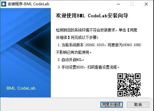 BML CodeLab发布重磅更新!! - 知乎