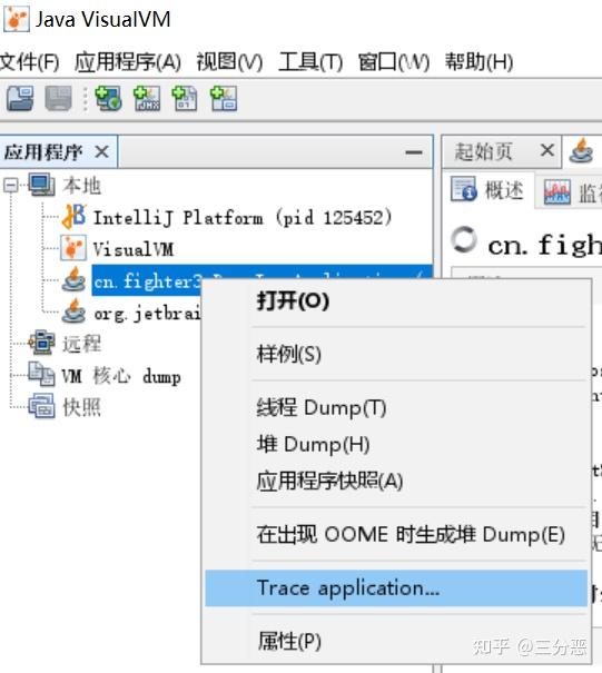 【JVM进阶之路】九：性能监控工具-可视化工具篇 - 知乎