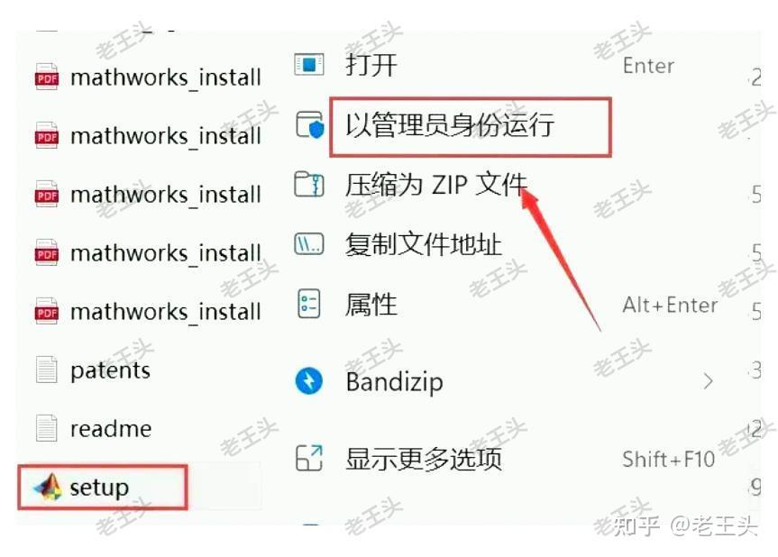 MATLAB R2021b下载安装保姆级教程 - 知乎