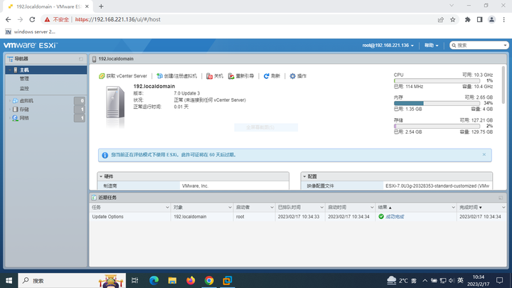 ESXi 7.0安装教程 - 知乎