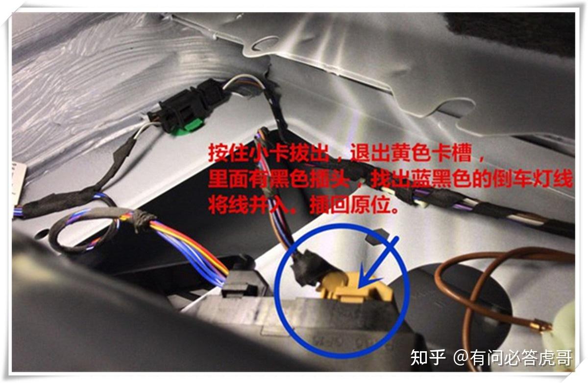 大众途观187B安装教程 - 知乎