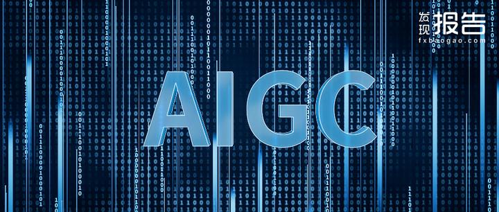 211页深度报告，清华大学AIGC发展研究资料2.0 - 知乎