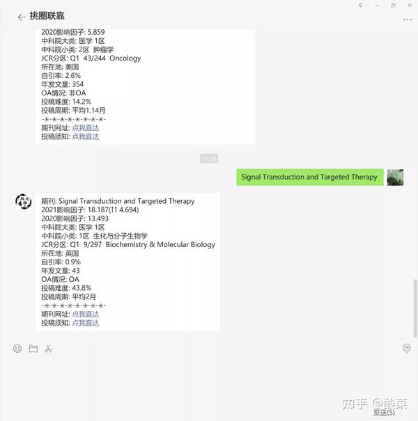 看齐Cell Research？这本国产SCI期刊会成为下一个大IF>20的国刊之光吗？ - 知乎