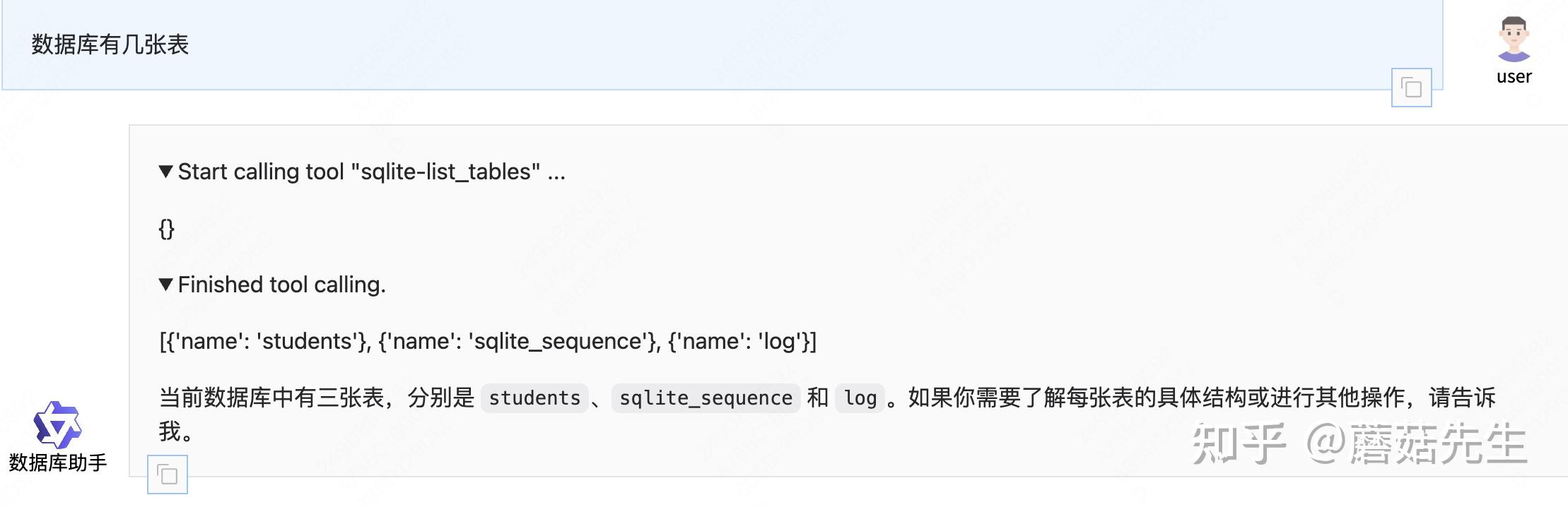 Qwen Agent | MCP & Function Calling流程解读 - 知乎