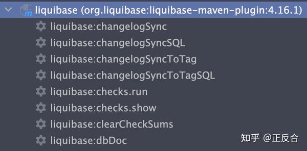 从繁琐的数据库维护中解放出来：探索 Liquibase 的魔力 - 知乎