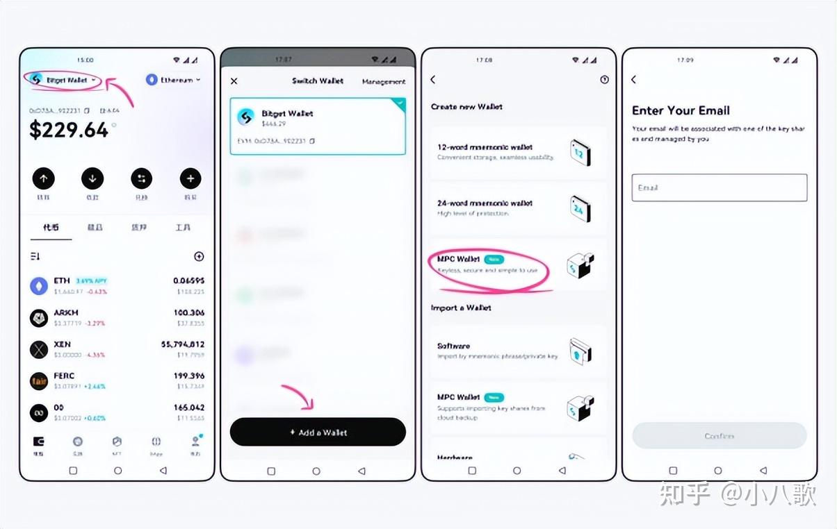mpc钱包有什么缺陷？安全吗？能交易吗？一文全解 - 知乎