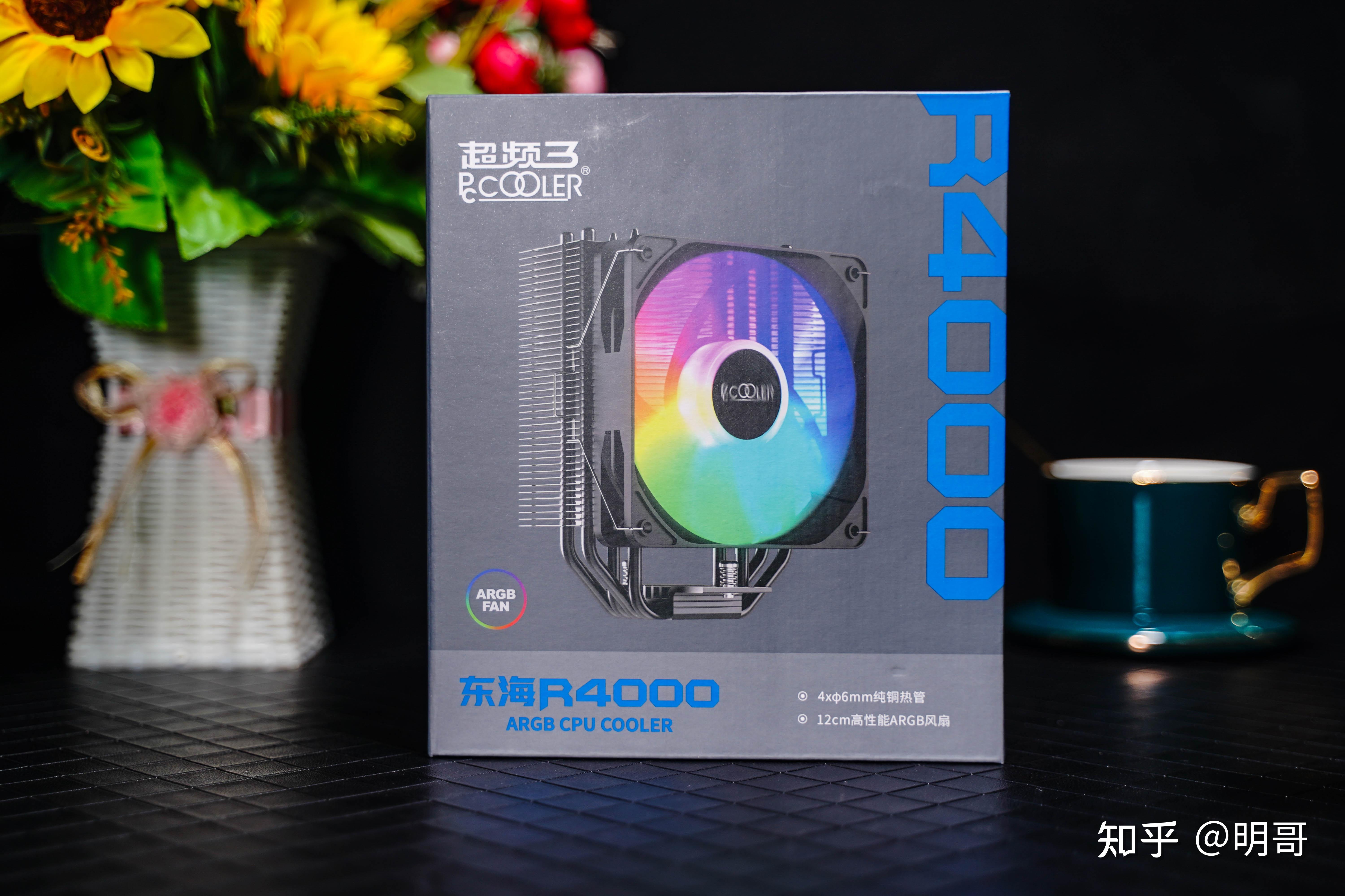 超频三东海R4000评测：工艺颜值升级，性能依旧给力 - 知乎