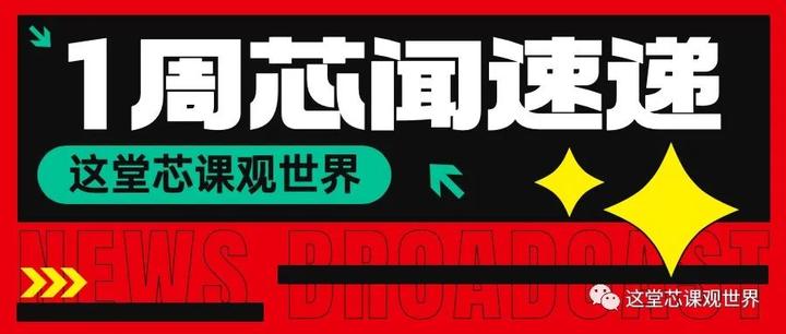 1周芯闻：Meta 将推出自研AI运算芯片MTIA v1；美光在华销售产品未通过网络安全审查；美芯晟公司上市首日盘中跌超7% - 知乎