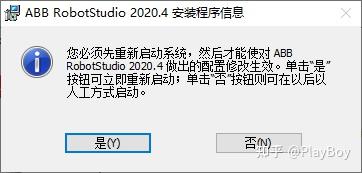 第一章 ABB机器人介绍和RobotStudio介绍 - 知乎