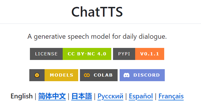 ChatTTS项目拆解：对话式高可控的语音合成模型 - 知乎