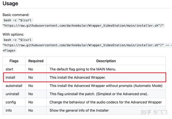 2步解决群晖VideoStation解决音轨文件格式不支持问题 - 知乎