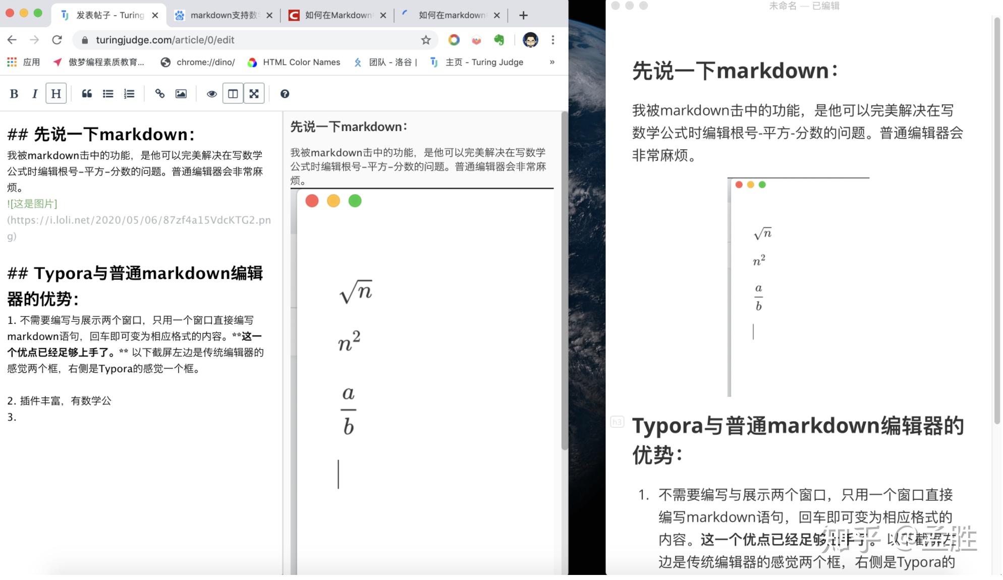 Typora编辑器让Markdown更好用 - 知乎