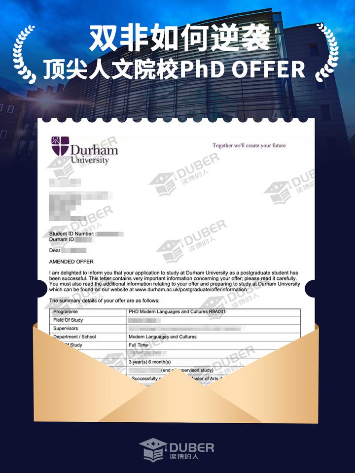 Duber读博的人offer喜讯 - 知乎