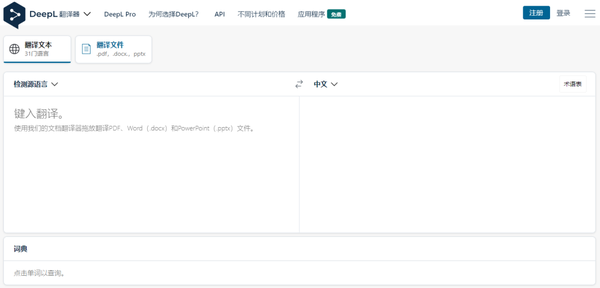 DeepL：慢公司的快速扩张之路 - 知乎