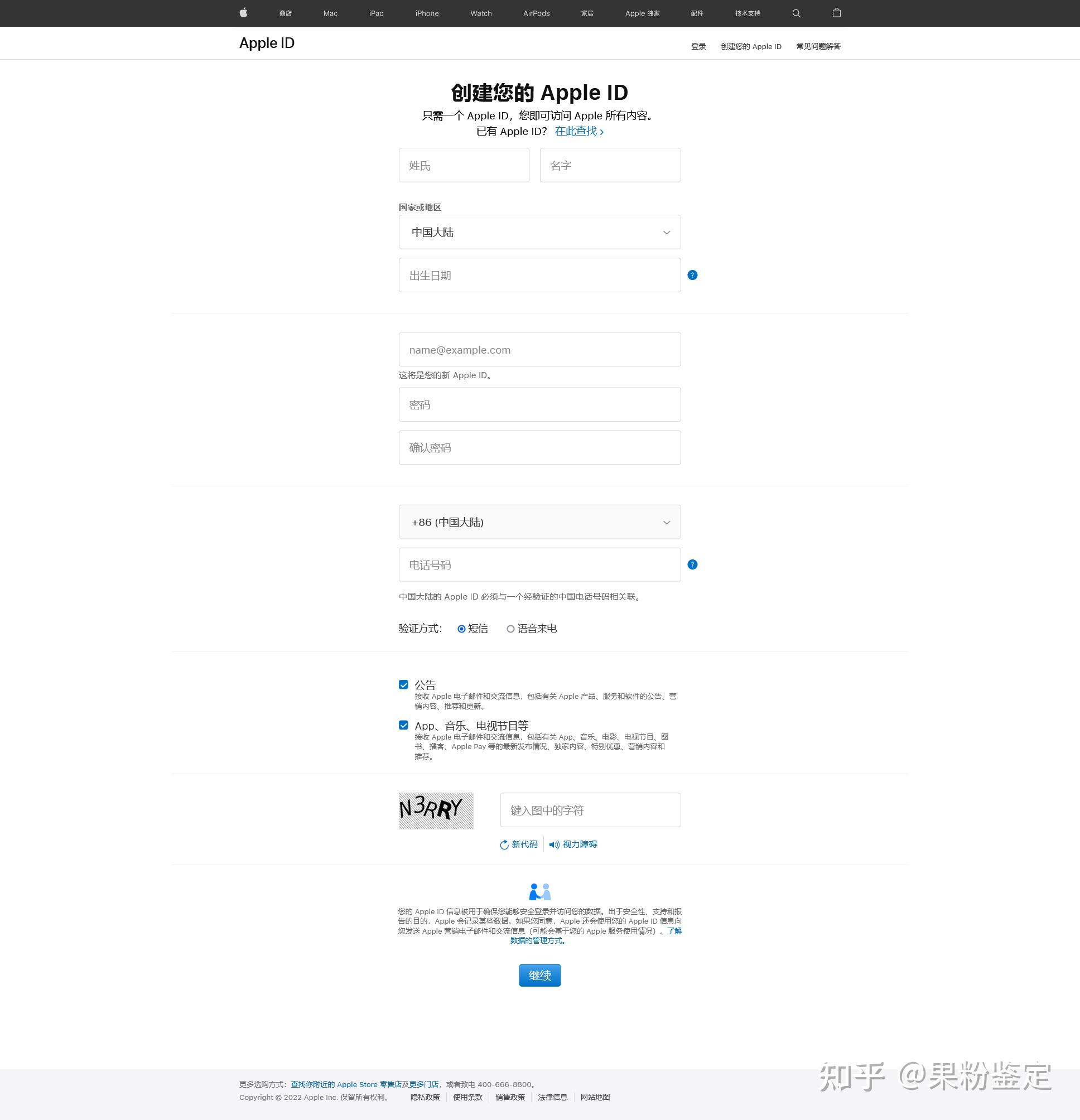 怎么注册 Apple ID ？ - 知乎