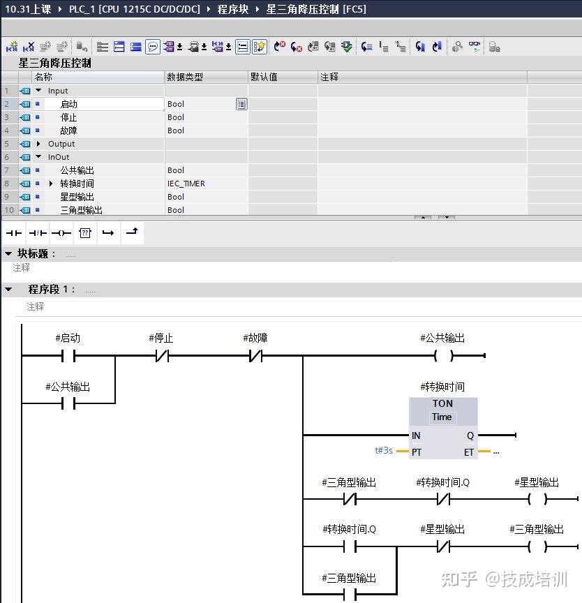 大白话讲解FC与FB程序的功能，学会又可以加工资了！ - 知乎