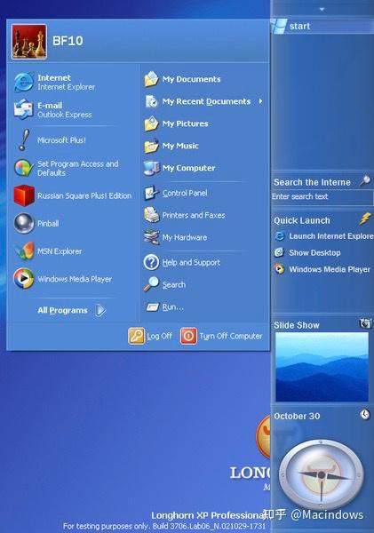 Windows Longhorn：美学巅峰的开始 - 知乎