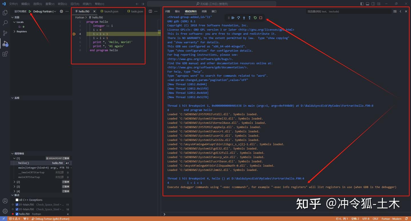 Win11下VSCode+Fortran - 知乎