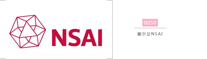 柏林NSAI 成为欧盟第11个MDR公告机构 - 知乎