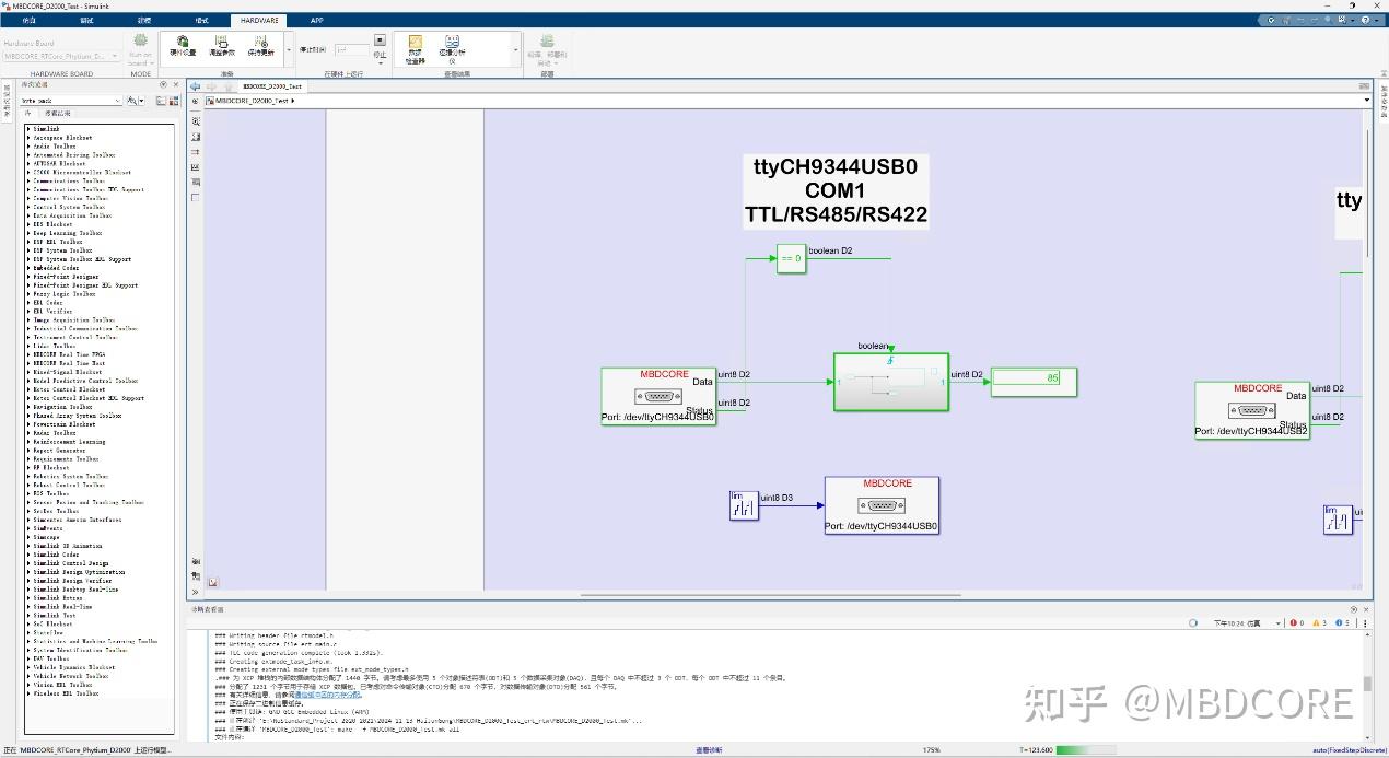 13.国产CPU飞腾D2000半实物仿真系统 - 知乎