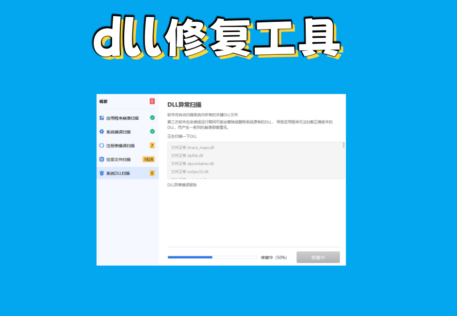 dinput8.dll在哪里？怎么才能快速的修复dinput8.dll文件的错误 - 知乎