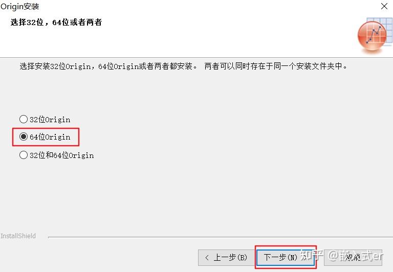 Origin2019b安装教程|兼容WIN10 - 知乎