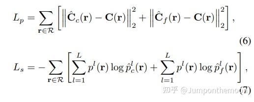Semantic Nerf语义分割 三维重建解读（一） 知乎