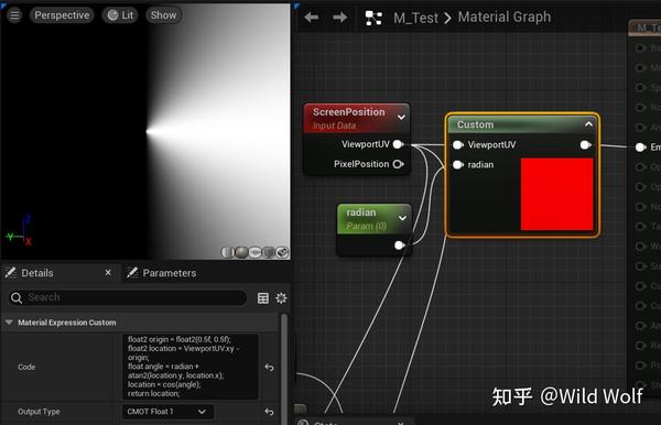 UE5基于屏幕UV的Gradient效果 - 知乎