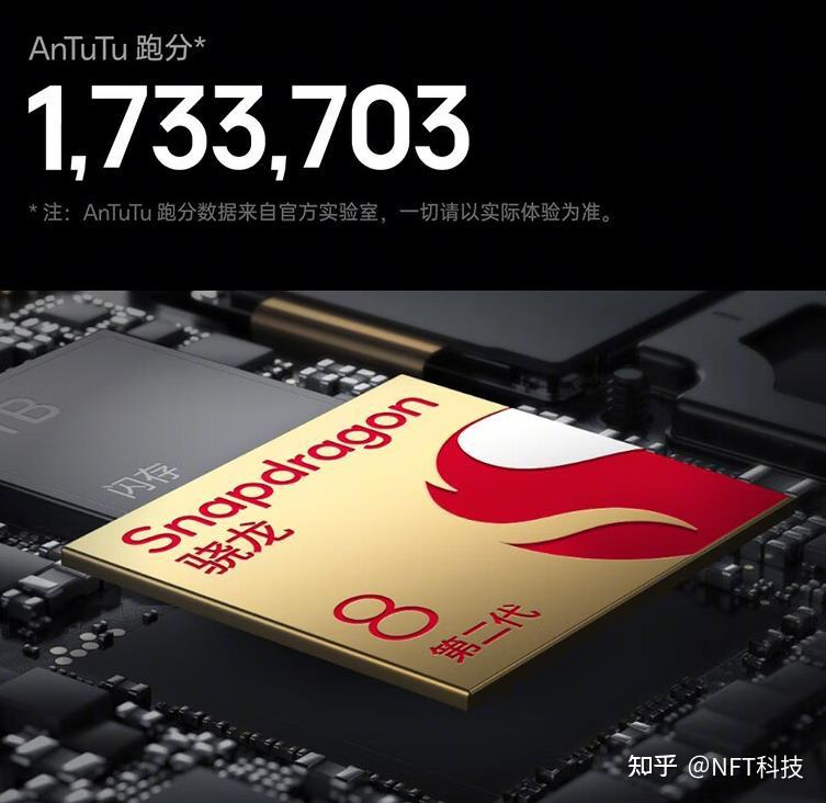 骁龙8gen2手机推荐，哪款性价比高值得买？ - 知乎