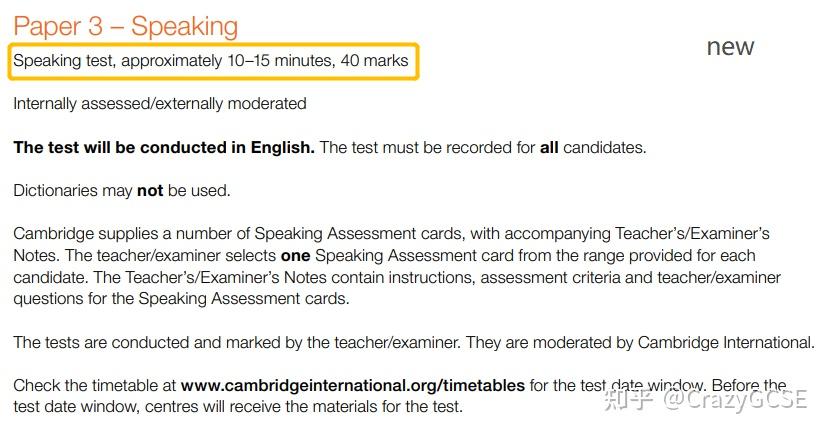 CAIE考试局ESL考纲变化：2024年起试卷不再分级，英语基础不好的同学要注意了! - 知乎
