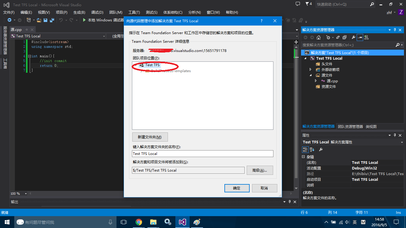 Visual Studio+TFS--强大的项目管理工具 - 知乎