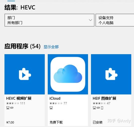Win10免费打开HEIC格式的图片 - 知乎