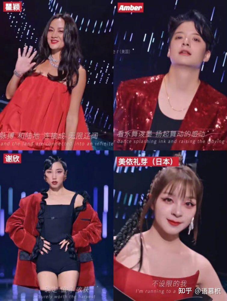 《乘风2023》0505开播！33位姐姐全阵容强势来袭 - 知乎