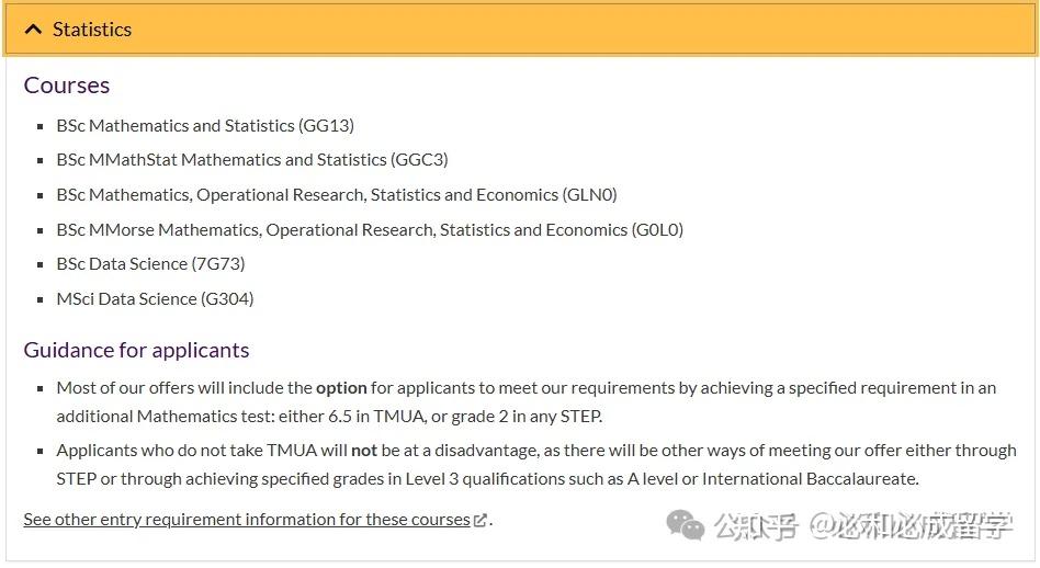 25fall注意！华威大学16个专业新增TMUA考试！ - 知乎