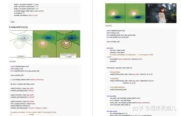 百看不如一练， 247个Python实战案例！（附高清PDF完整版教程） - 知乎