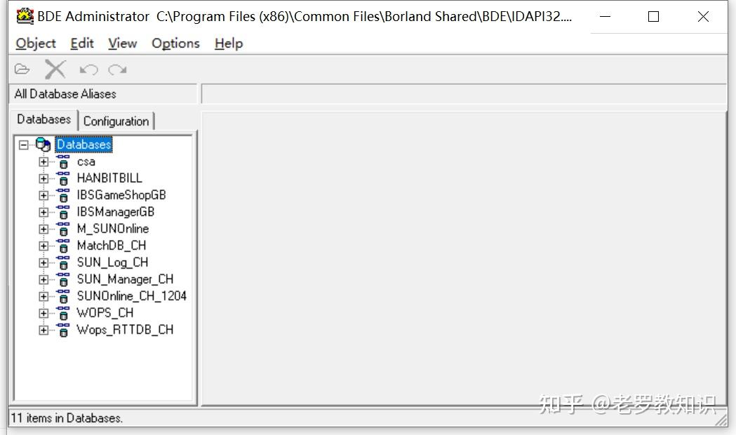 传奇2108报错an Error Occurred While Attempting To Initialize The Borland