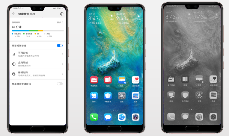 华为EMUI9.0硬核功能助力新春，十机同升稳赚不亏！ - 知乎