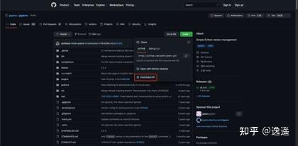CentOS安装Pyenv手把手教程 - 知乎