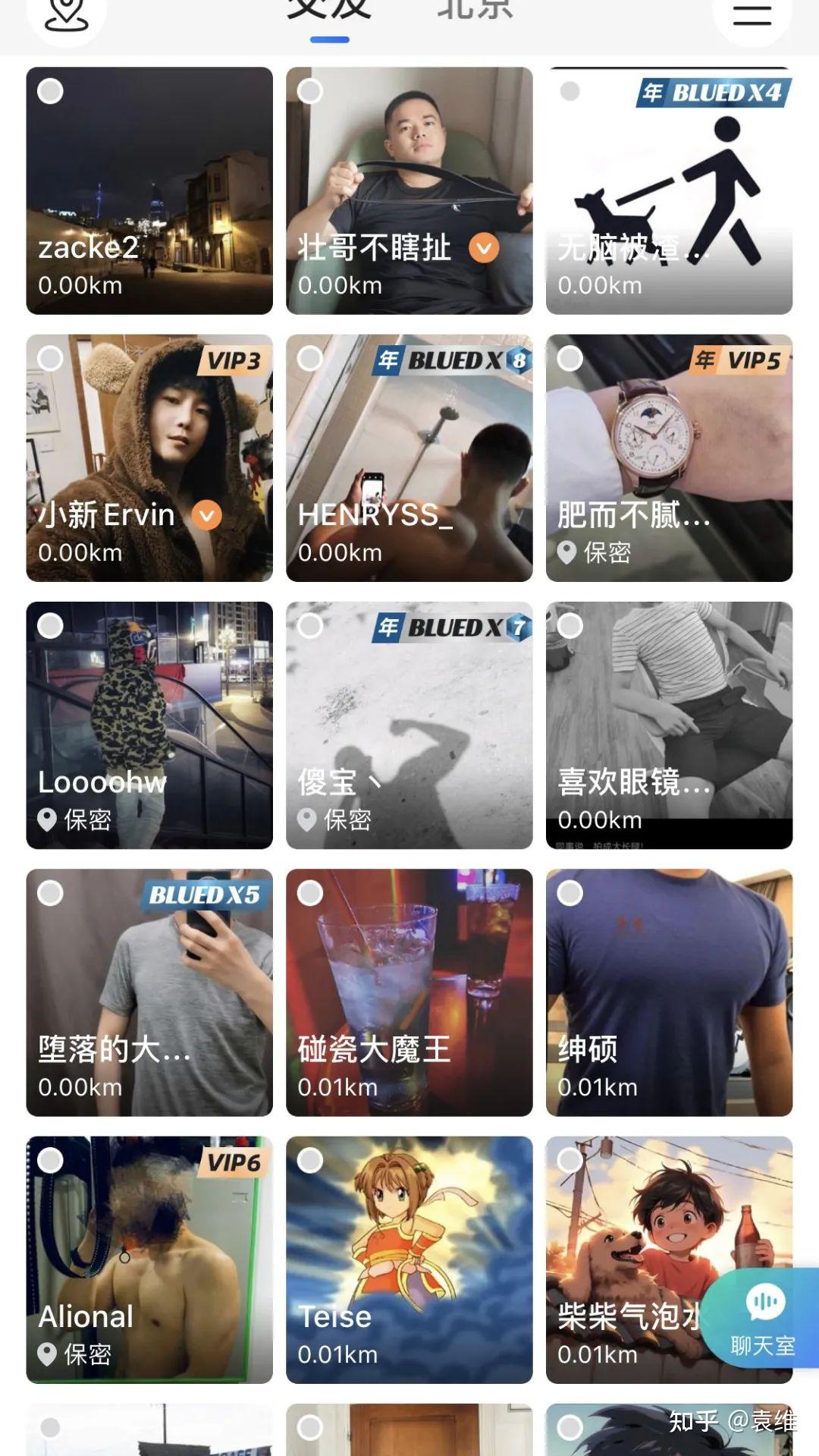 全球最热门同性交友APP评测，这年头找对象谁都不容易 - 知乎