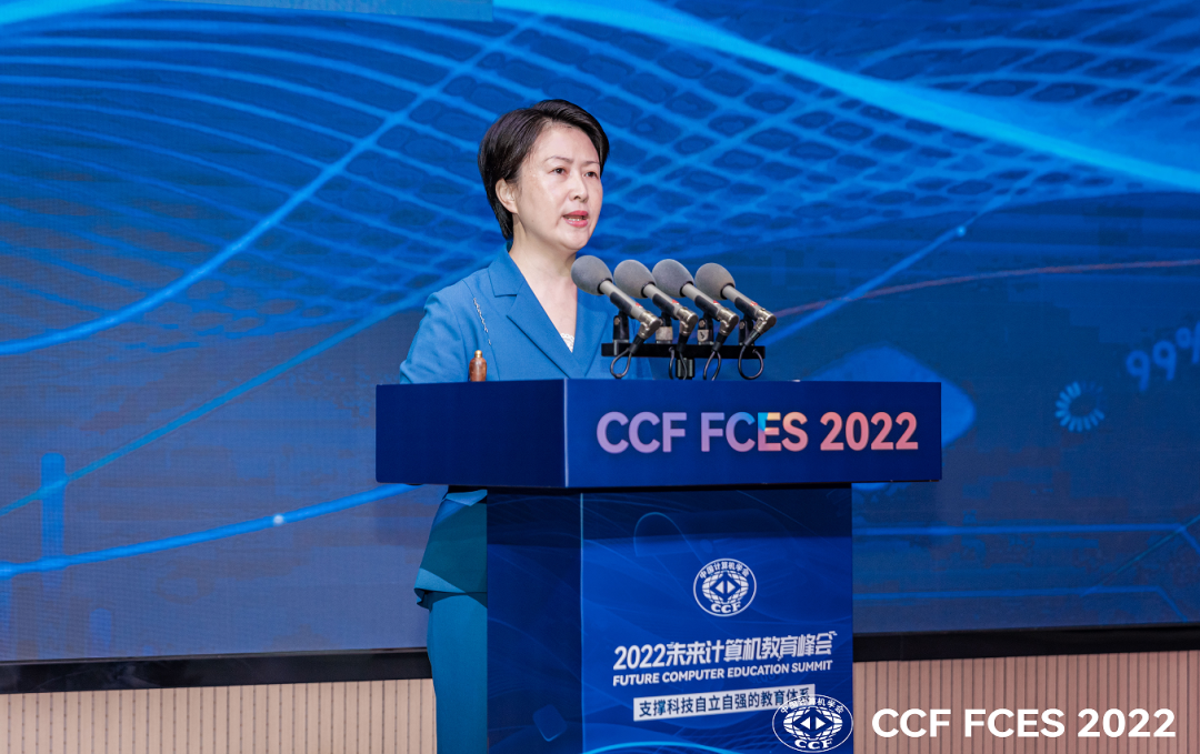 FCES 2022今日在CCF业务总部&学术交流中心召开 - 知乎