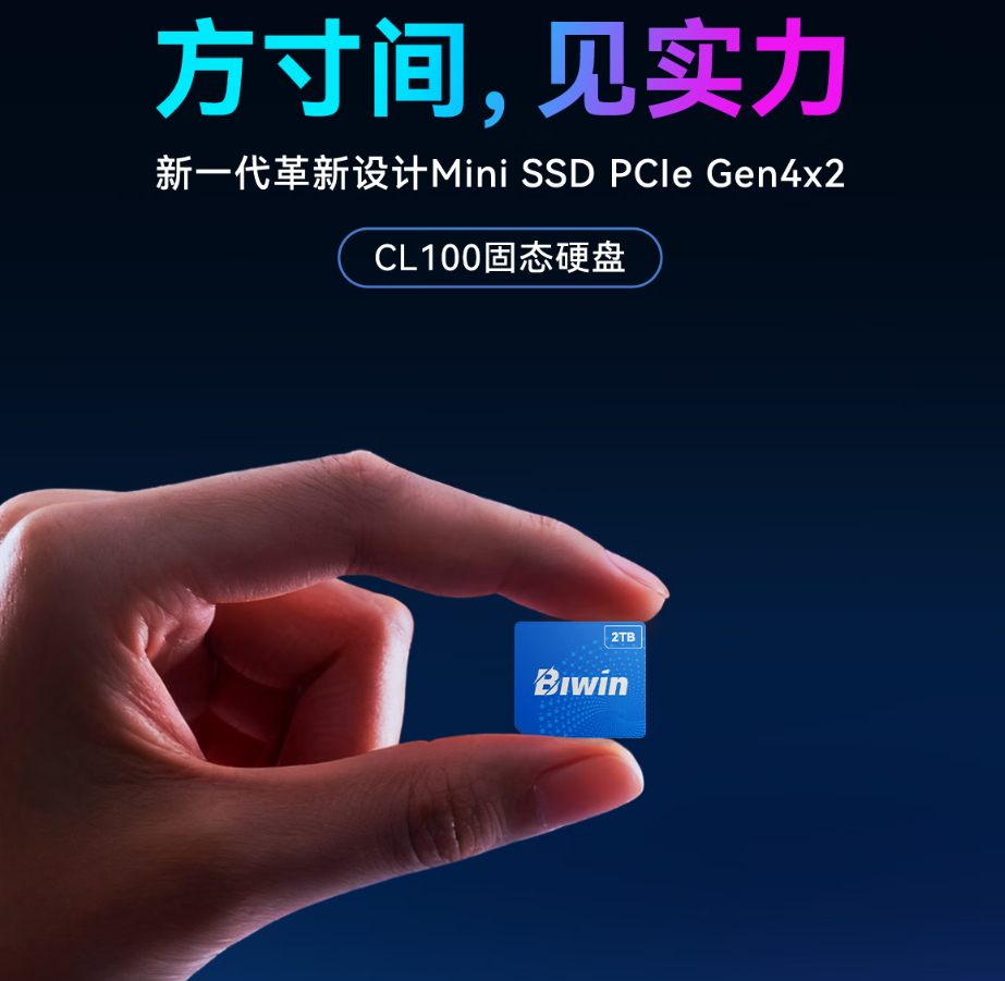 【简讯】摩尔线程官宣新一代GPU；国产佰维Mini SSD CL100发布… - 知乎