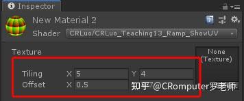 UnityShader 基础（10）-UV渐变-UV动画与过程调节 - 知乎